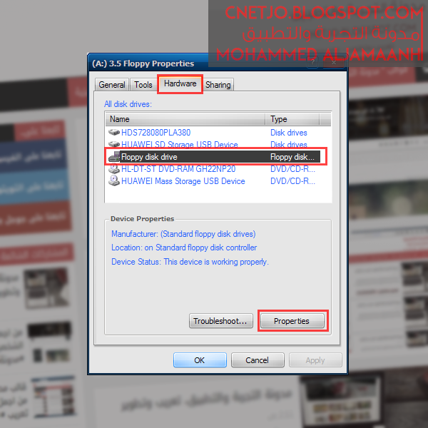 حل نهائي لمشكلة رسالة الخطا Exception Processing Message مجال