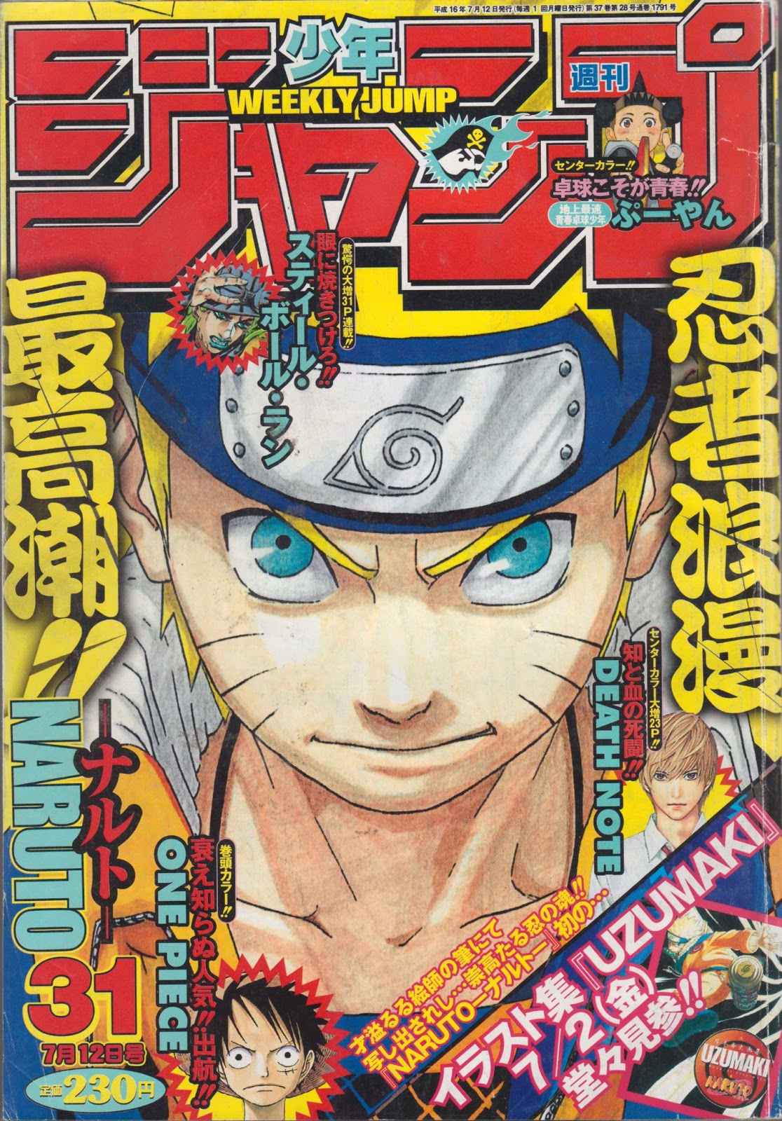Naruto News: Informativo - Weekly Shonen Jump