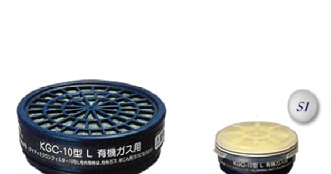 Achison Safety: Sản phẩm - Phin lọc chống hóa chất cho G7 KGC- 10L (C )