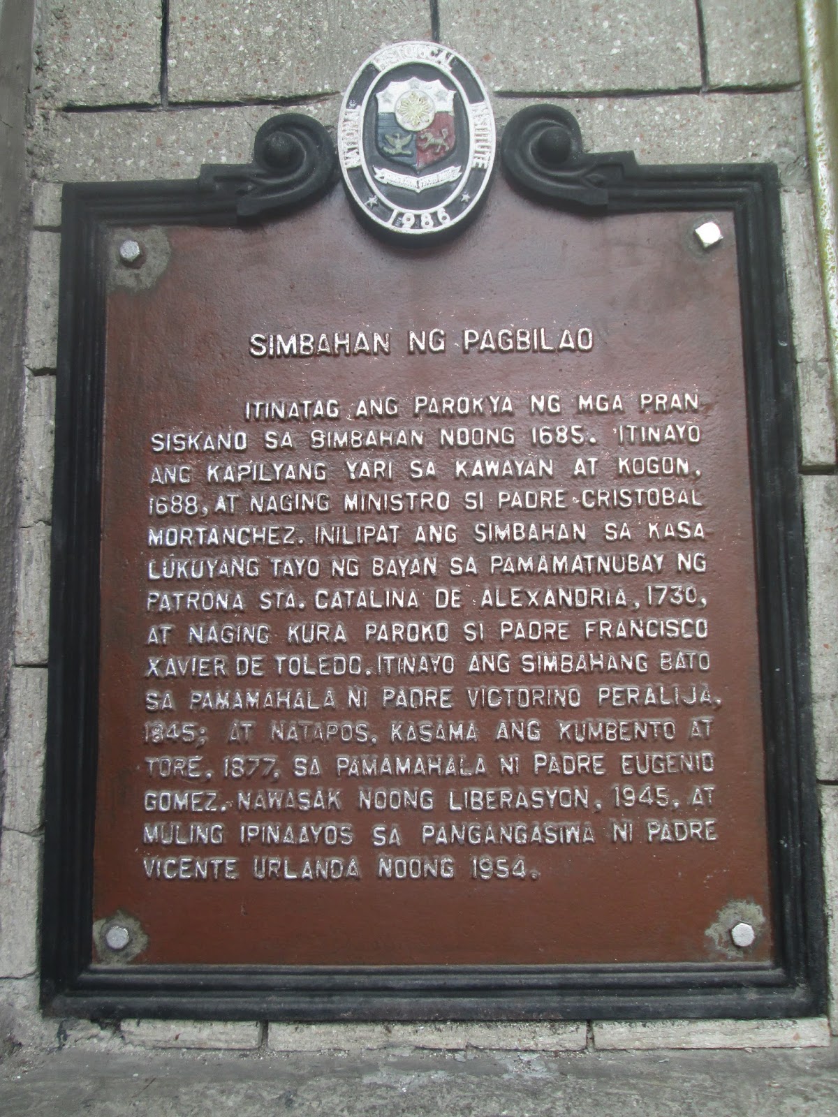 INSPIRING JOURNEY: Pagbilao: Papag at Bilao