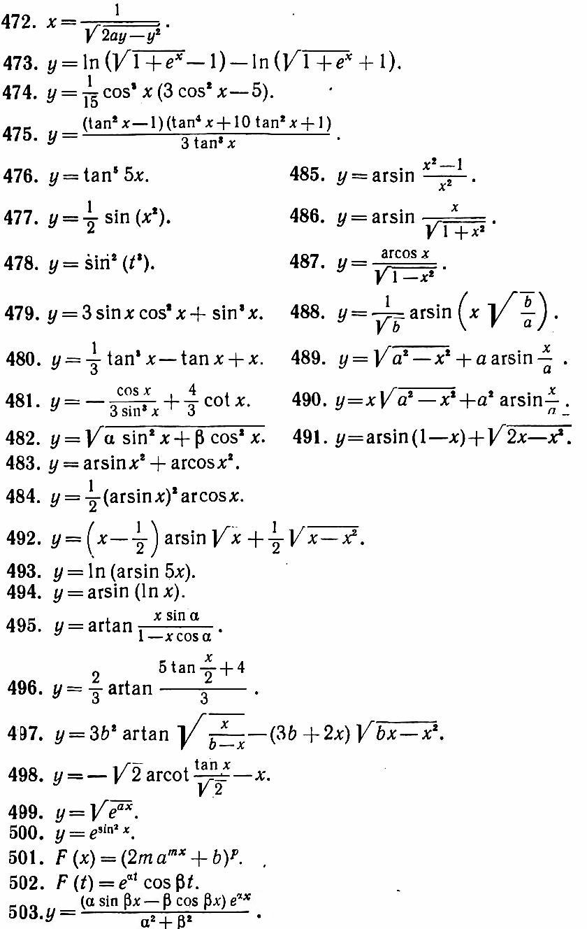 leibnitz theorem - Scribd india