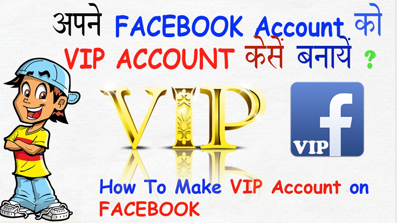 How to Make Facebook VIP Account