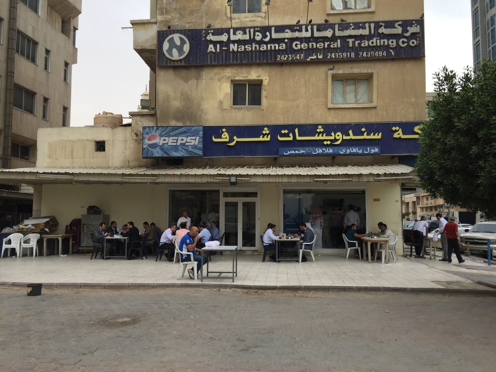 Coffee Shops in Kuwait City