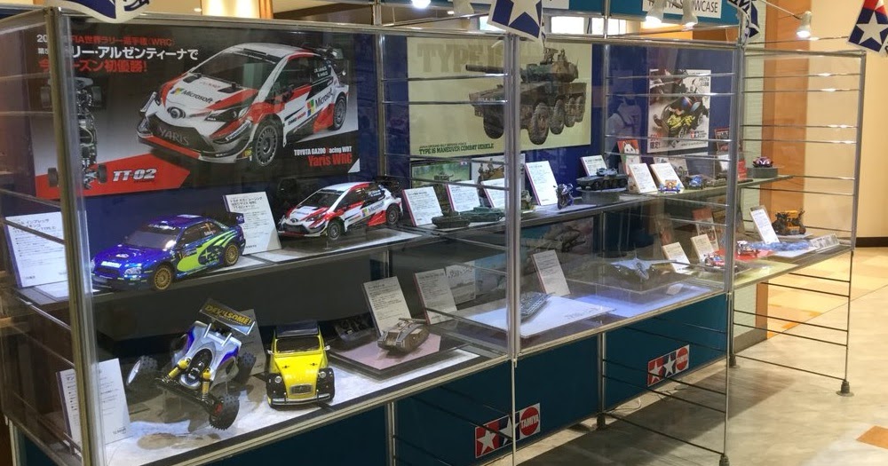 タミヤ プラモデルファクトリー トレッサ横浜店でTAMIYA SHOWCASE開催|ラジコンもんちぃ - ラジコンニュースサイト