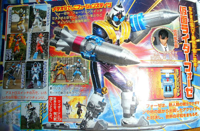 Kamen Rider × Kamen Rider Wizard & Fourze: Movie Wars ULTIMATUM updates ...