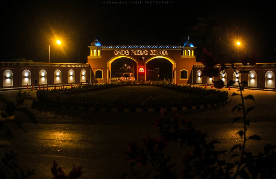 The Sadiq Public School of Bahawalpur | Our Bahawalpur