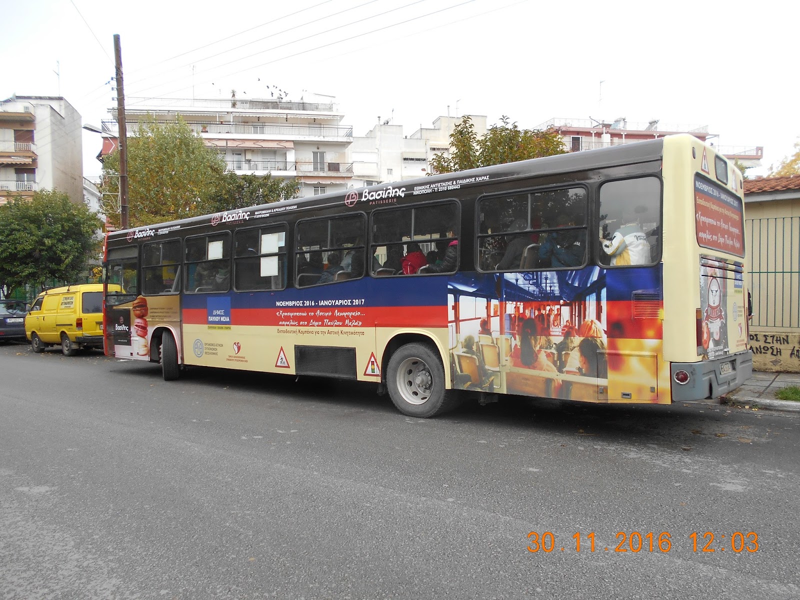 3ο Δημοτικό Σχολείο Σταυρούπολης "Μίκης Θεοδωράκης": ΧΡΗΣΙΜΟΠΟΙΩ ΤΟ ...