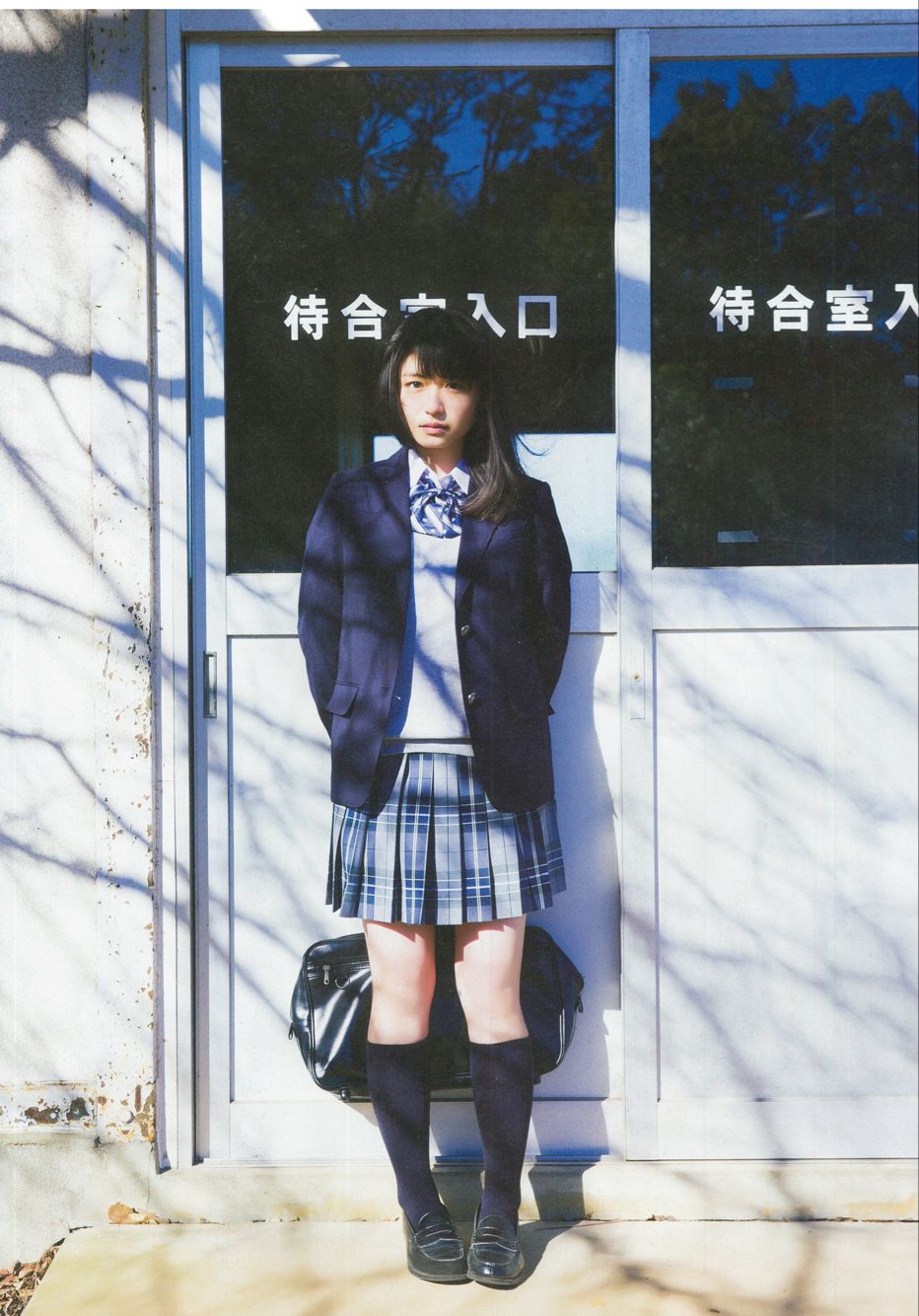 Nao Kanzaki and a few friends: Keyakizaka46: The 'Neru Nagahama post ...