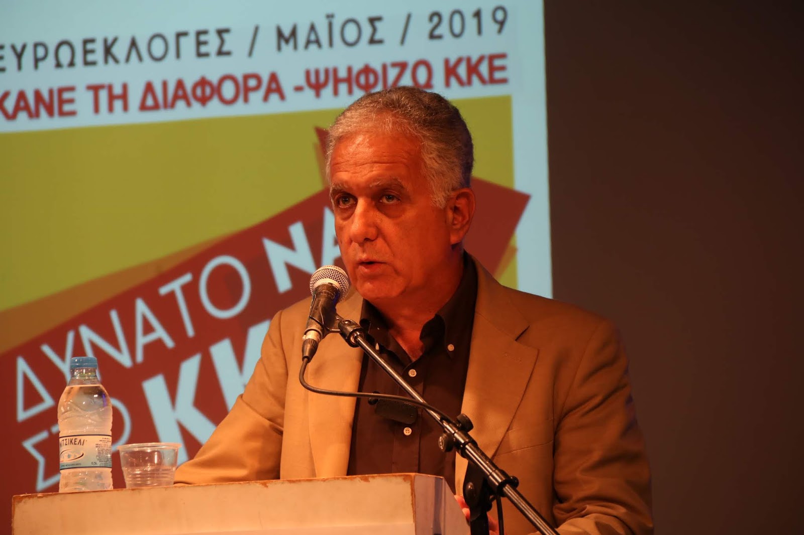ΛΑΙΚΗ ΣΥΣΠΕΙΡΩΣΗ ΝΕΑΣ ΣΜΥΡΝΗΣ: Μαζική συγκέντρωση ΚΚΕ στη Ν.Σμύρνη για ...