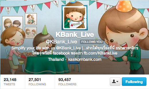 K-Mobile Banking Plus ใหม่ และ Kbank Line Sticker Brown & Cony in KBank ...