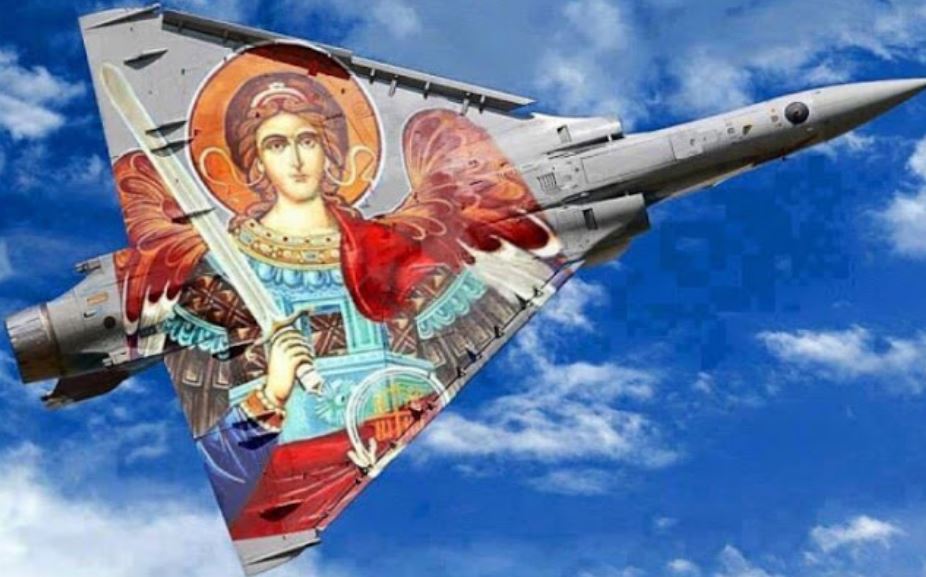 ΖΗΤΩ Η ΠΟΛΕΜΙΚΗ ΜΑΣ ΑΕΡΟΠΟΡΙΑ..!!! Γιορτάζει σήμερα μαζί με τον ...