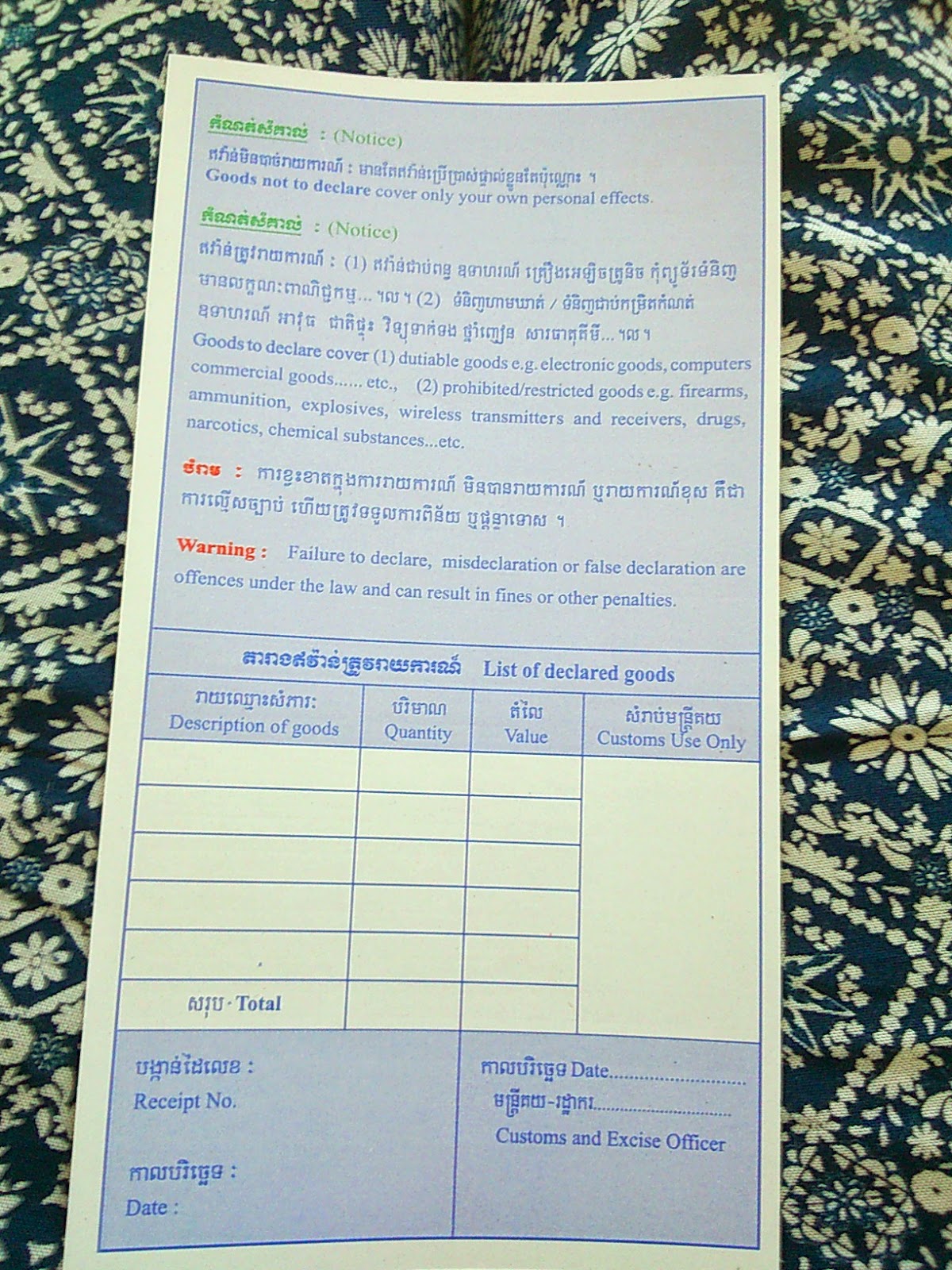 Notes From a Scots Girl: How to get a visa on arrival in Cambodia