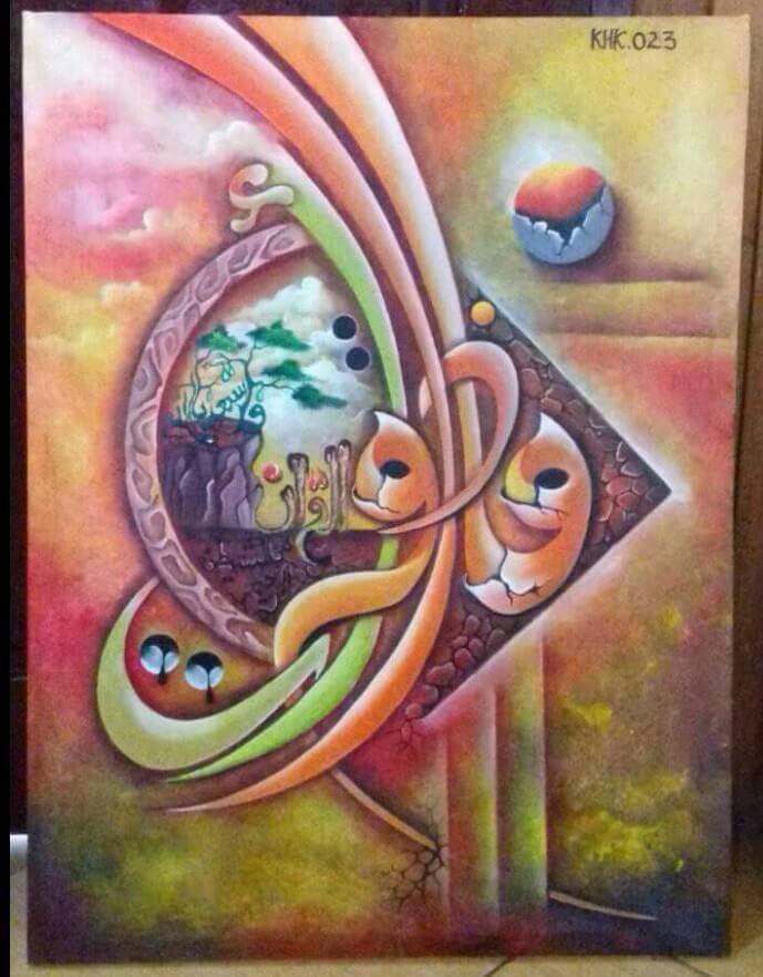 Contoh karya kaligrafi kontemporer mtq #2 ~ Karya Digital Islami