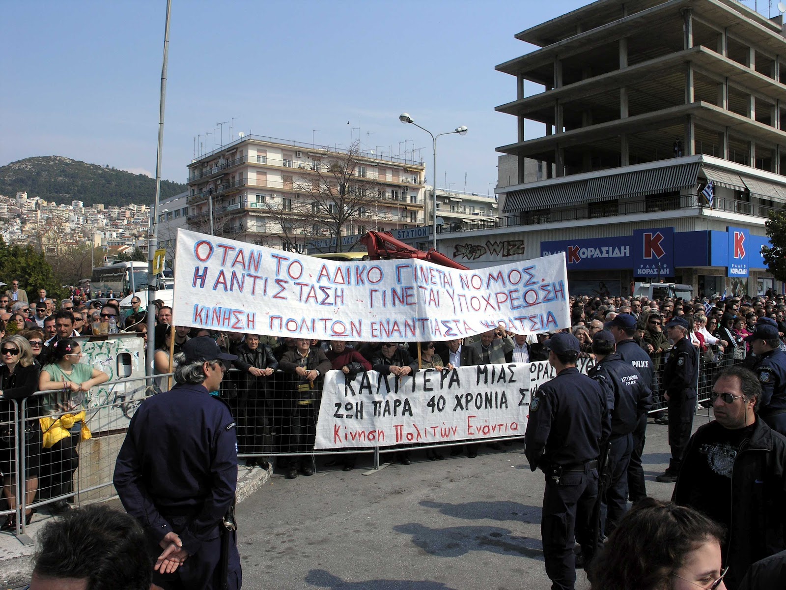 MAKIS LIOLIOS: Η ΠΑΡΕΛΑΣΗ ΣΤΗΝ ΚΑΒΑΛΑ. ΠΑΡΑΛΕΙΠΟΜΕΝΑ.