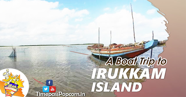 A Trip to Irukkam Island !! | TPP