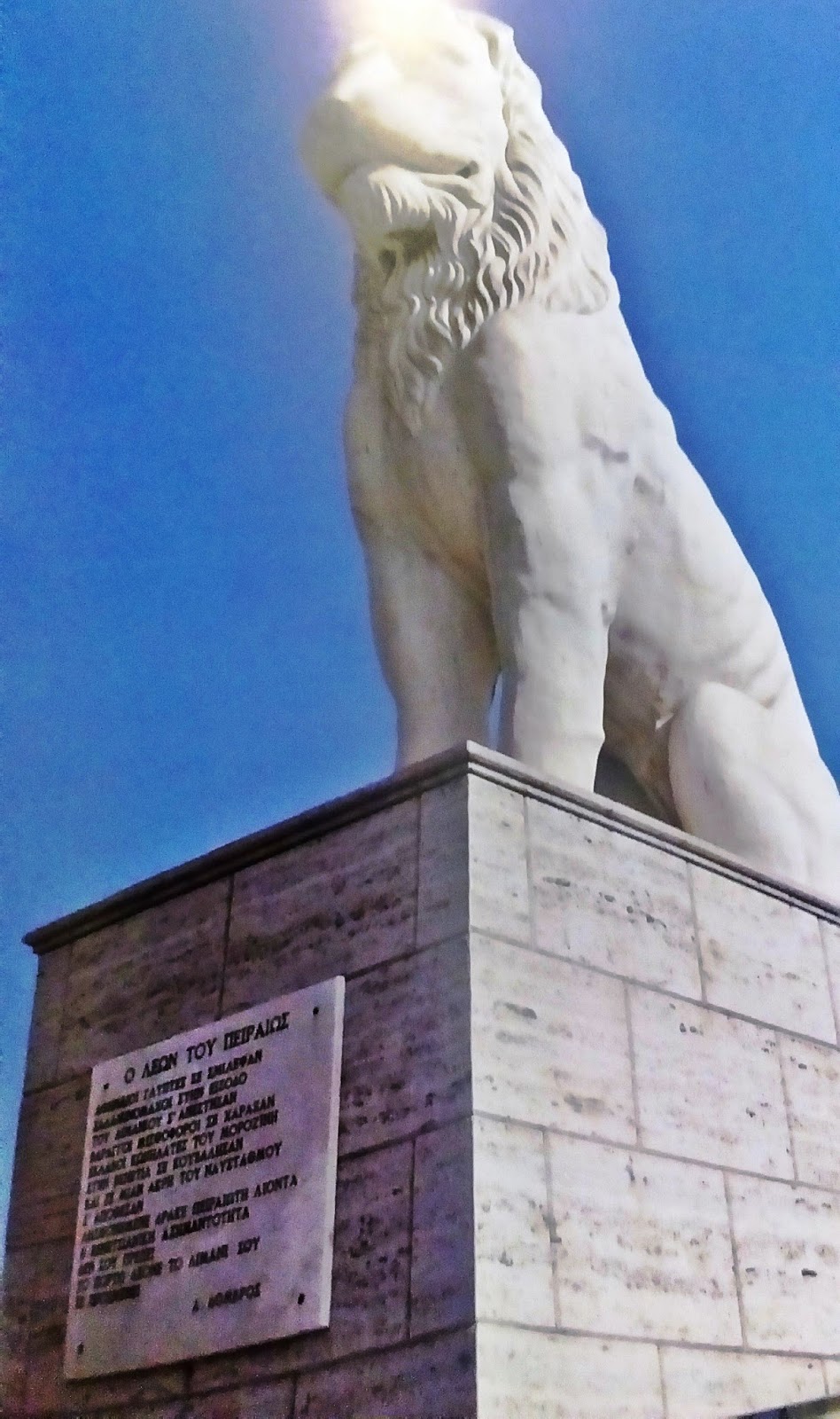 Pireorama ιστορίας και πολιτισμού: Το λιοντάρι του Πειραιά (Ο Δρόμος ...