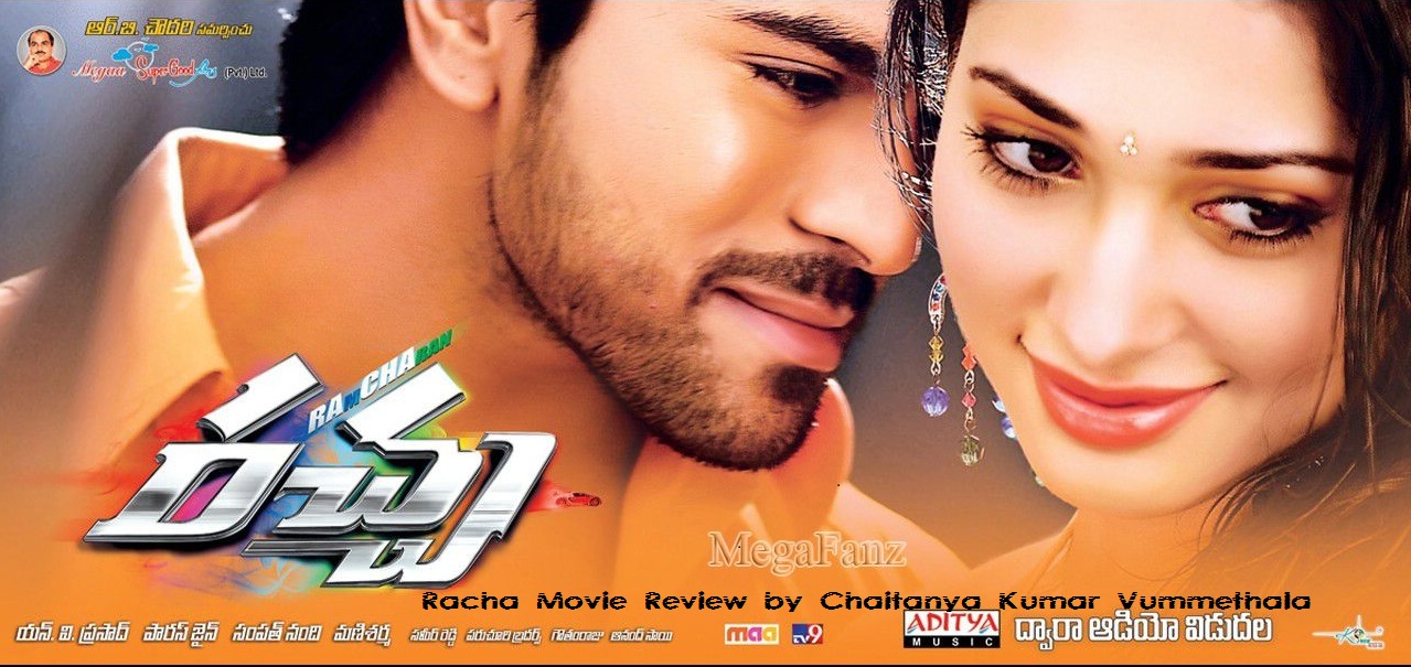 Chaitanya Kumar Vummethala: Racha Movie Review by Chaitanya Kumar ...