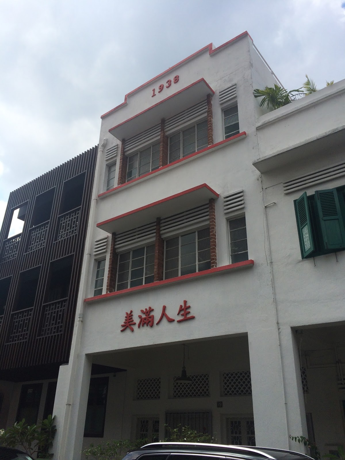 Street Art and Shophouses of the Everton Road Area