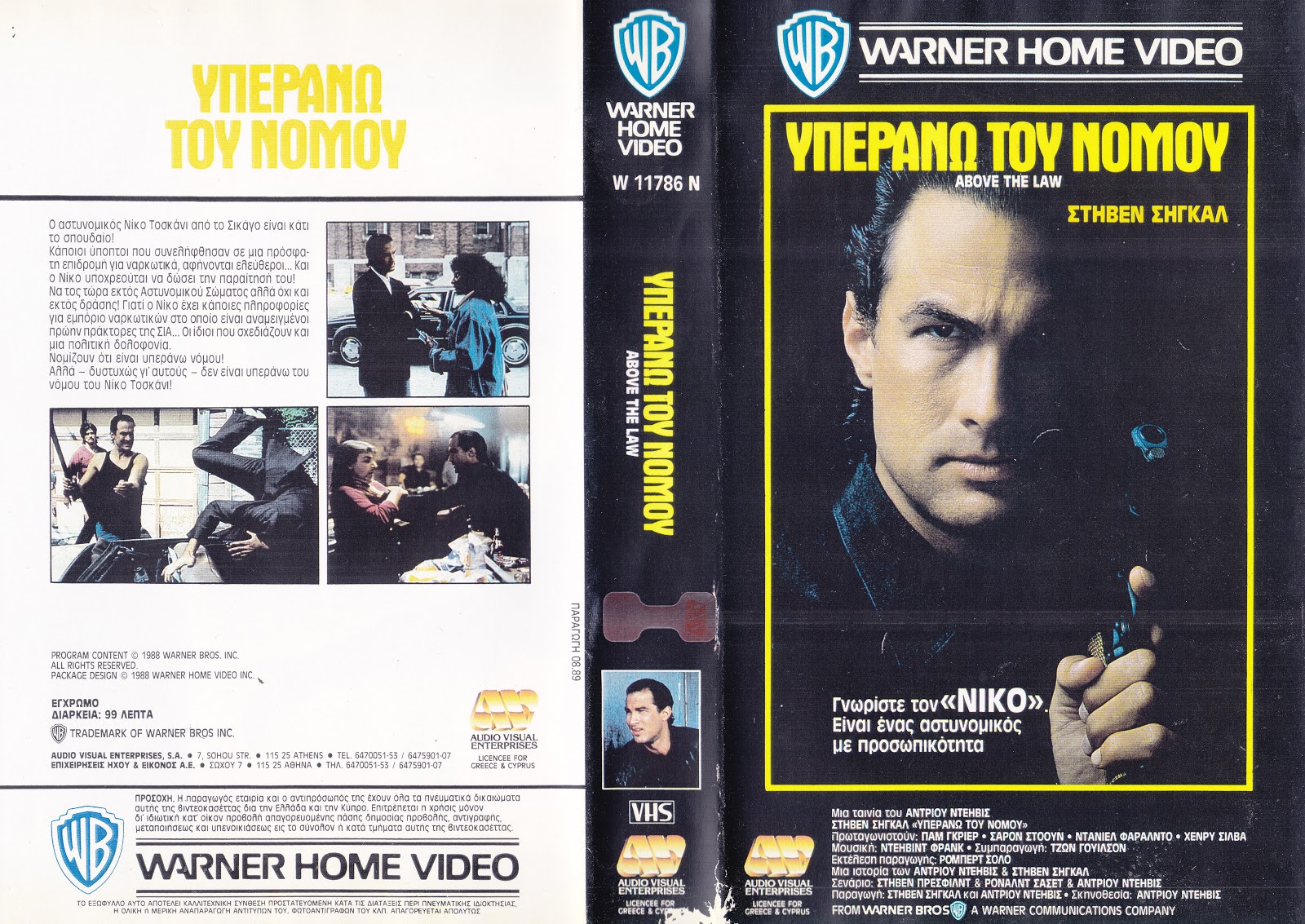 ΕΞΩΦΥΛΛΑ ΒΙΝΤΕΟΚΑΣΕΤΩΝ ΤΑΙΝΙΩΝ ΠΟΛΕΜΙΚΩΝ ΤΕΧΝΩΝ (photos)