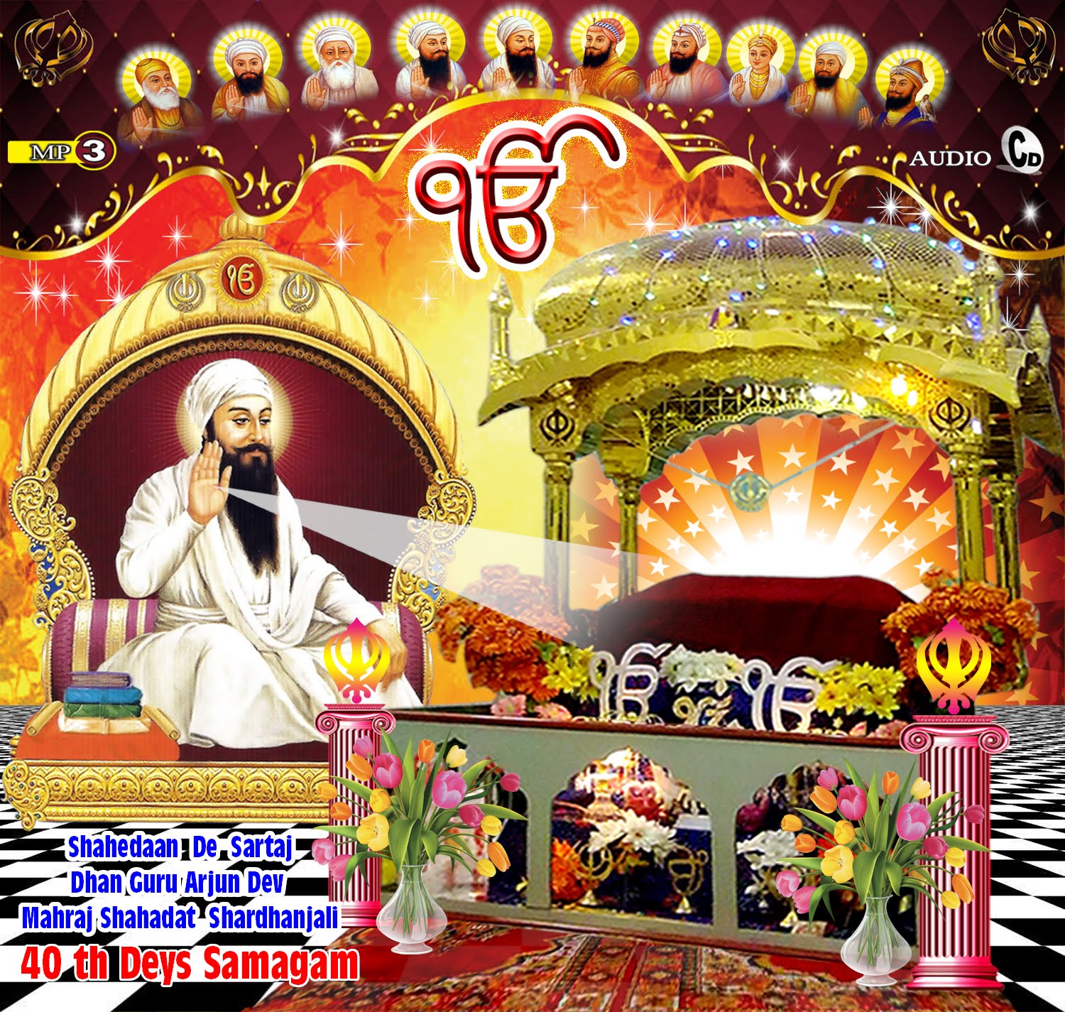 Gurdwara Guru Ram Dass Sahib Ghotki: Simran by Bhai Janam Singh Ji ...