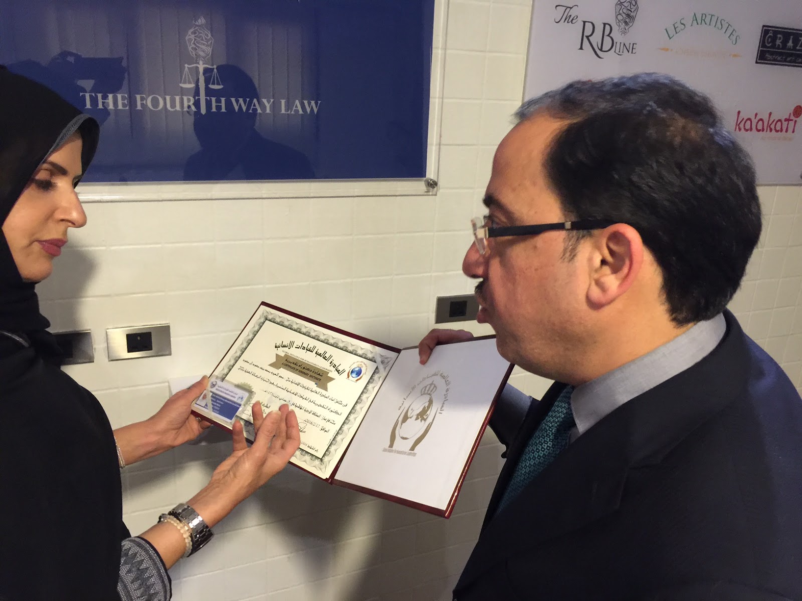 مقالات الأميرة بسمة بنت سعود..: HRH Princess Basmah bint Saud Received ...