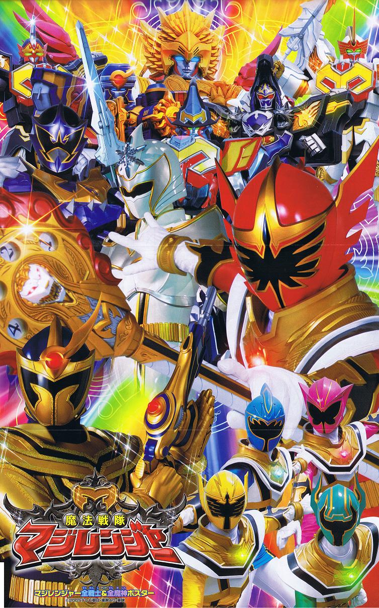 SUPER SENTAI EVOLUTION-THE UNOFFICIAL SUPER SENTAI BLOG: SUPER SENTAI ...