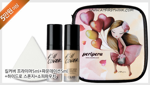 Peripera Love Fairy collection