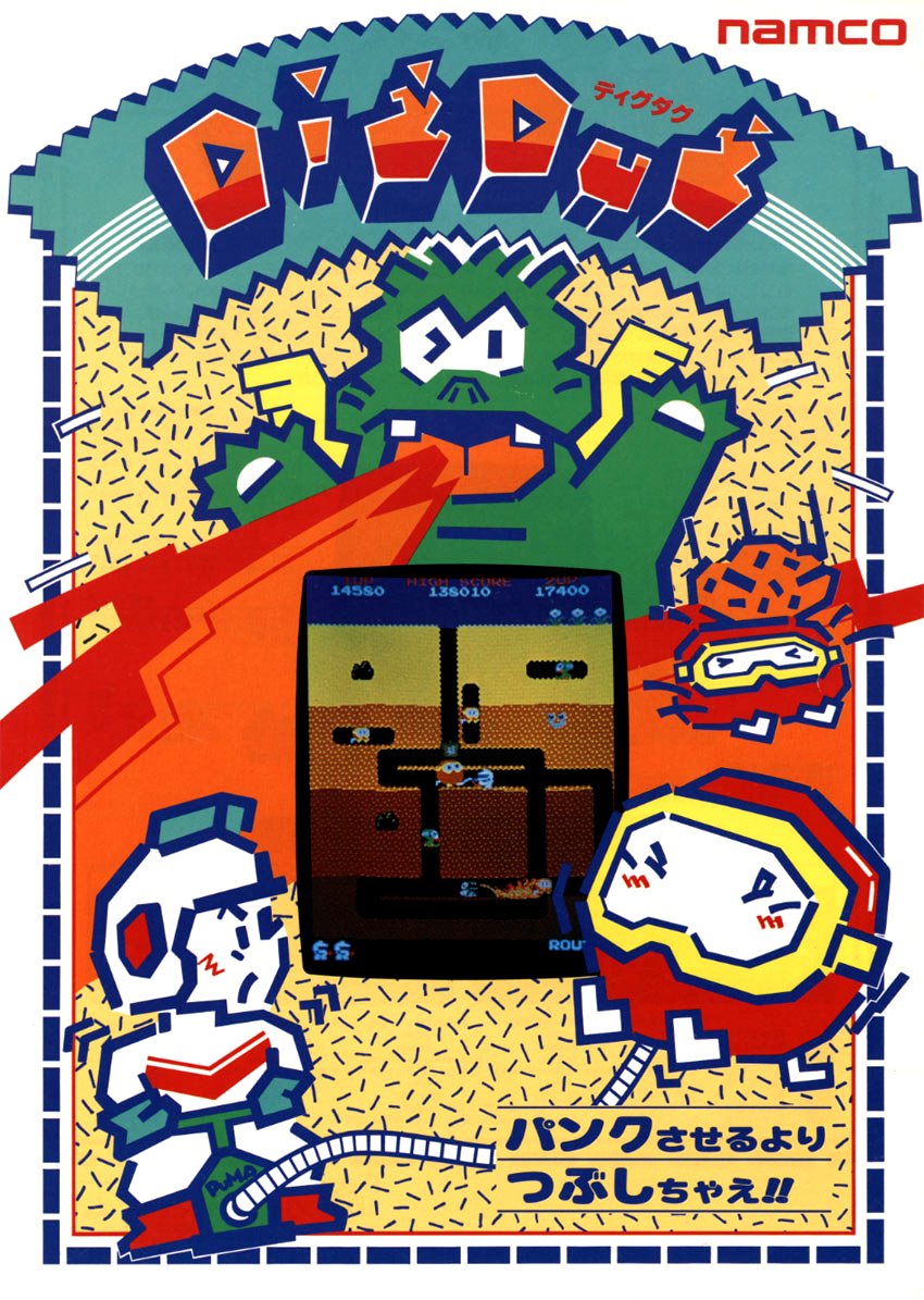Dig Dug (portable) - Jurassic Game PC