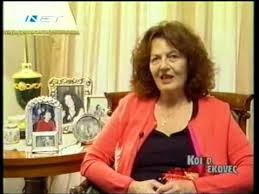 ΒΙΟΓΡΑΦΙΚΟ ΣΗΜΕΙΩΜΑ ΤΟΥ ΓΙΑΝΝΗ ΤΣΙΡΙΓΩΤΗ: ΦΑΚΕΛΟΣ & ΥΠΟΘΕΣΗ ΤΟΥ ΜΑΚΗ ...
