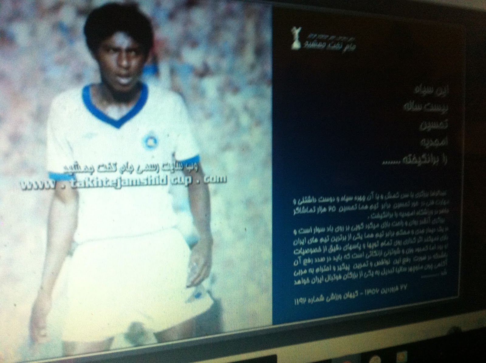 THE BLACK SOCIAL HISTORY:: BLACK SOCIAL HISTORY - AFRO-IRANIAN ...