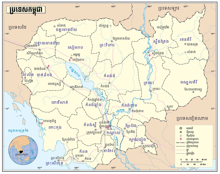 Fine Khmer: Cambodia Map Vector (*.AI) Download