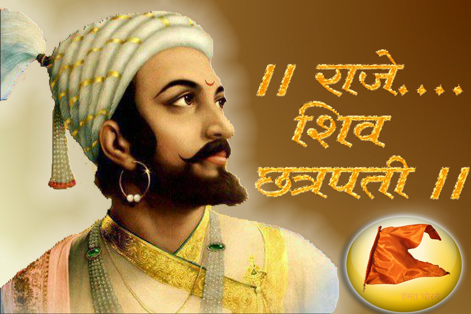shivaji maharaj: shivaji maharaj
