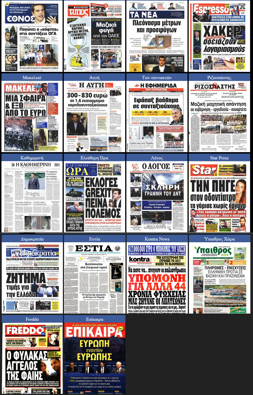 ΚΟΙΝΩΝΙΚΟΣ ΛΕΙΤΟΥΡΓΟΣ ΚΟΙΝΩΝΙΚΗ ΕΡΓΑΣΙΑ: ΟΙ ΛΑΘΡΟΔΟΥΛΟΙ ΤΕΜΕΚ ...