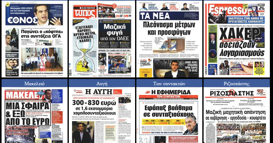 ΚΟΙΝΩΝΙΚΟΣ ΛΕΙΤΟΥΡΓΟΣ ΚΟΙΝΩΝΙΚΗ ΕΡΓΑΣΙΑ: ΟΙ ΛΑΘΡΟΔΟΥΛΟΙ ΤΕΜΕΚ ...