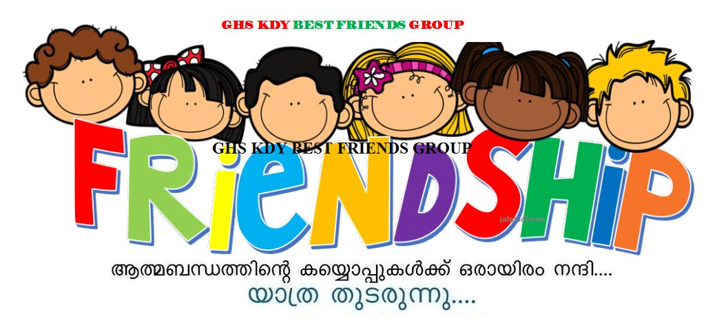 GhsKdyBestFriends: GHS KDY BEST FRIENDS