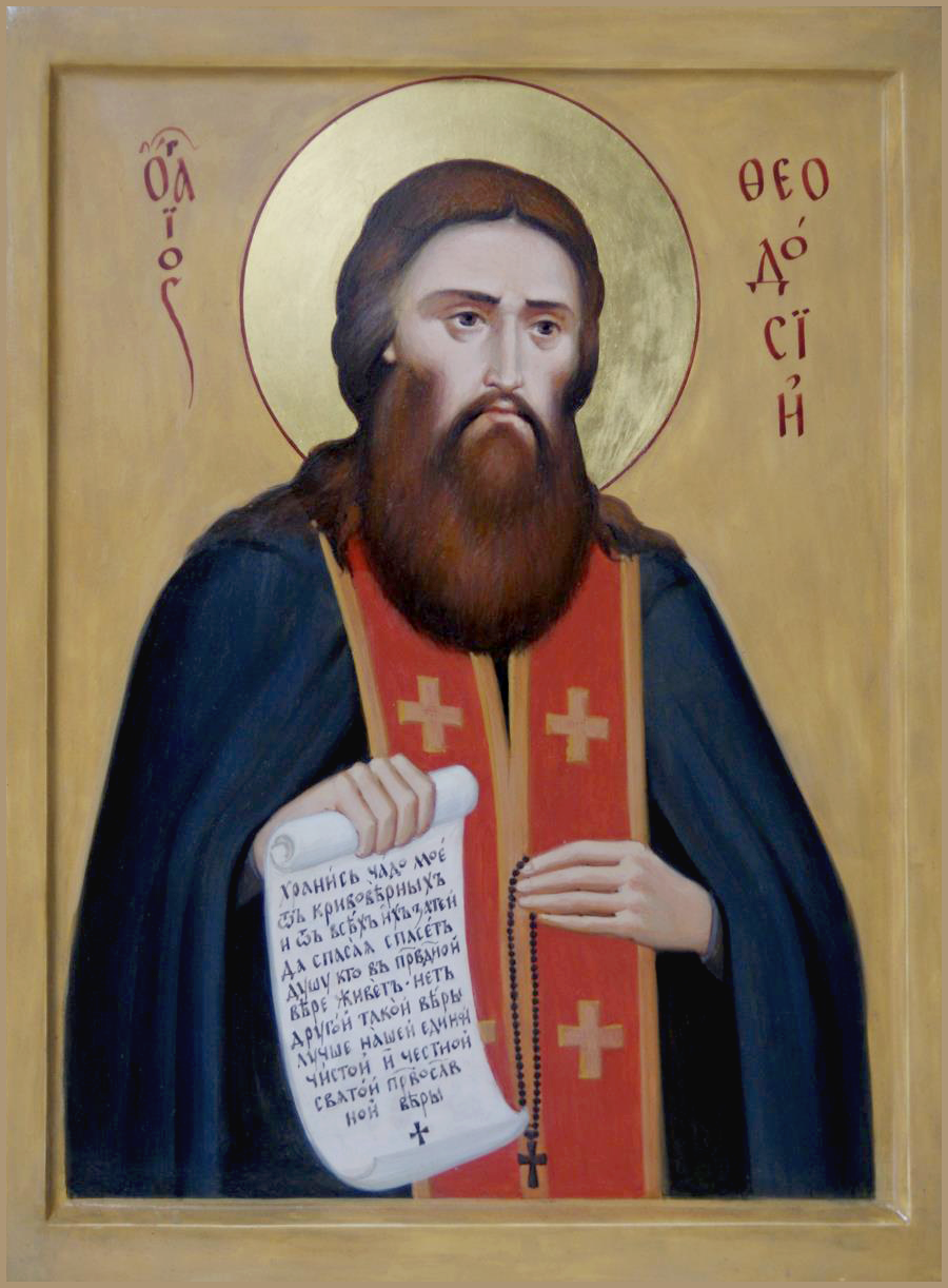 ORTHODOX CHRISTIANITY THEN AND NOW: Saint Theodosius, Abbot of the Kiev ...