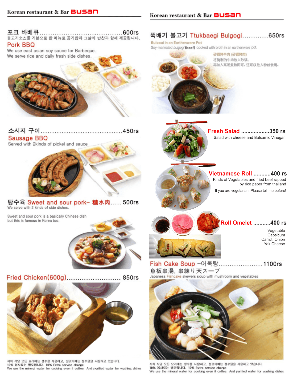 Menu - Busan Korean Restaurant