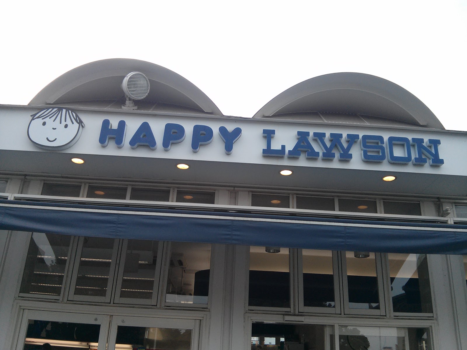 Pawit in Japan: Miscellaneous things about Tsukuba and Japan (7)