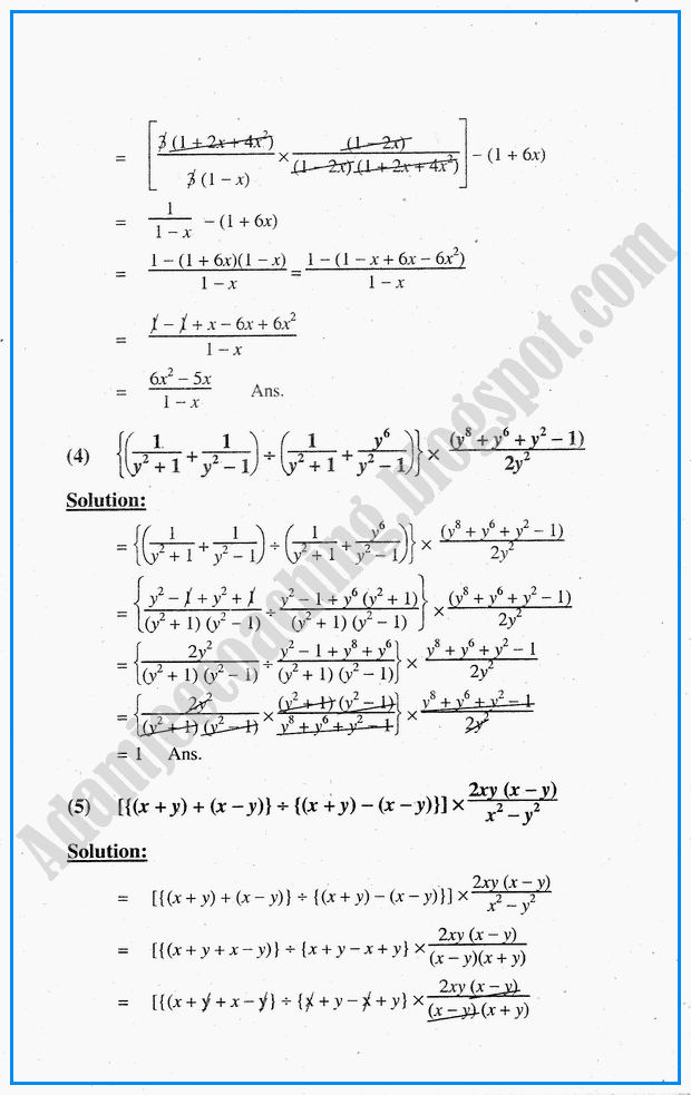 Adamjee Coaching: Exercise 5.12 - Factorization, HCF, LCM ... Adamjee Coaching: Exercise 5.12 - Factorization, HCF, LCM ...