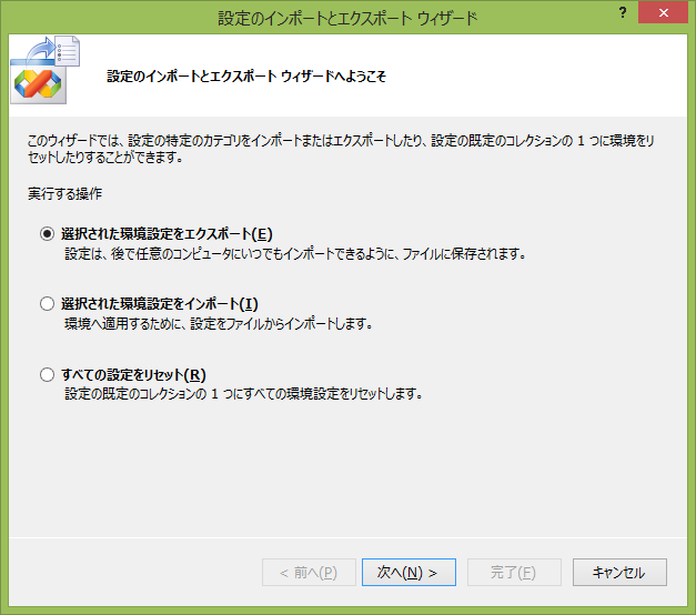 復刻NECOS日記: VisualStudio 2005 環境を最も安価に導入する方法