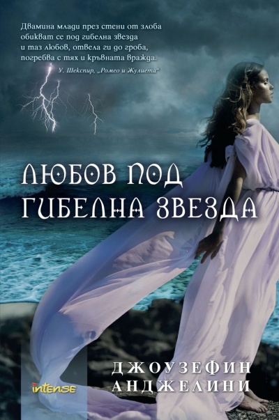 All magical things in the books: Поредици, които смятам да започна тази ...