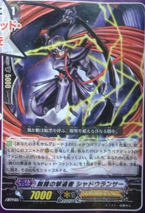 Gundam Final Vanguard: February 2014