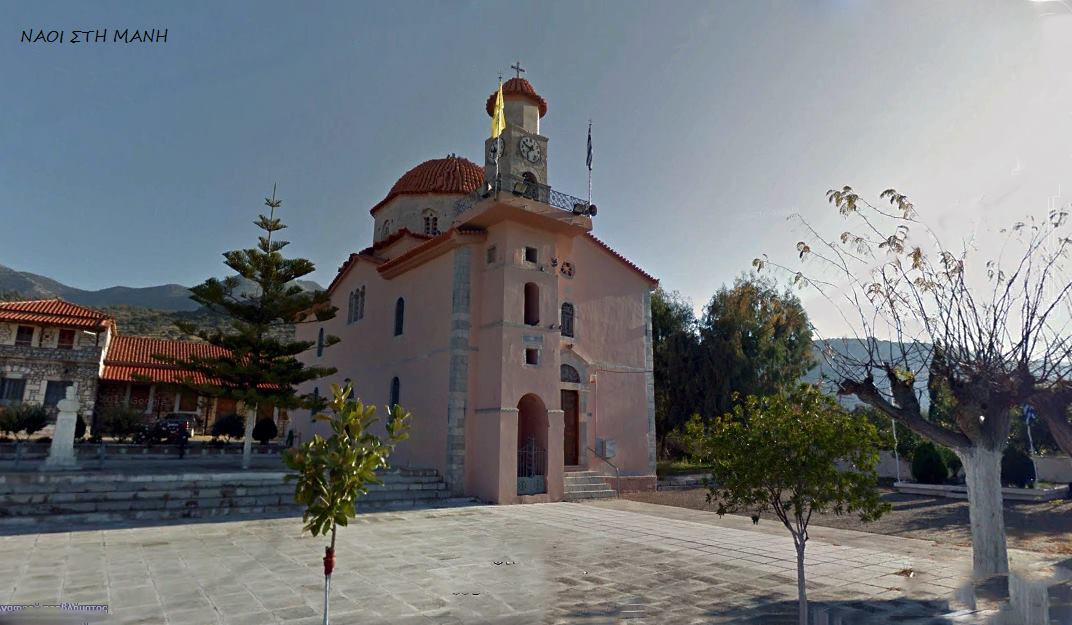 ΝΑΟΙ ΣΤΗ ΜΑΝΗ: ΕΥΑΓΓΕΛΙΣΜΟΣ ΣΤΗ ΜΑΝΗ