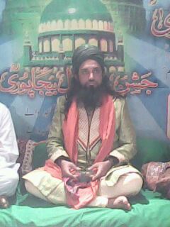 Maroof Peer: ISM-E-HOO