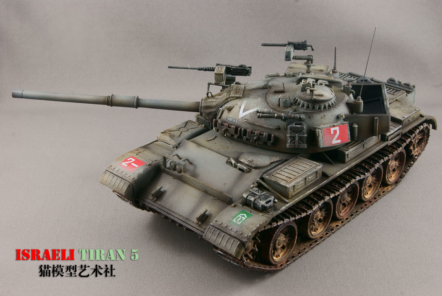 Alex's Model: Israeli Ti-67/Tiran-5 Tank