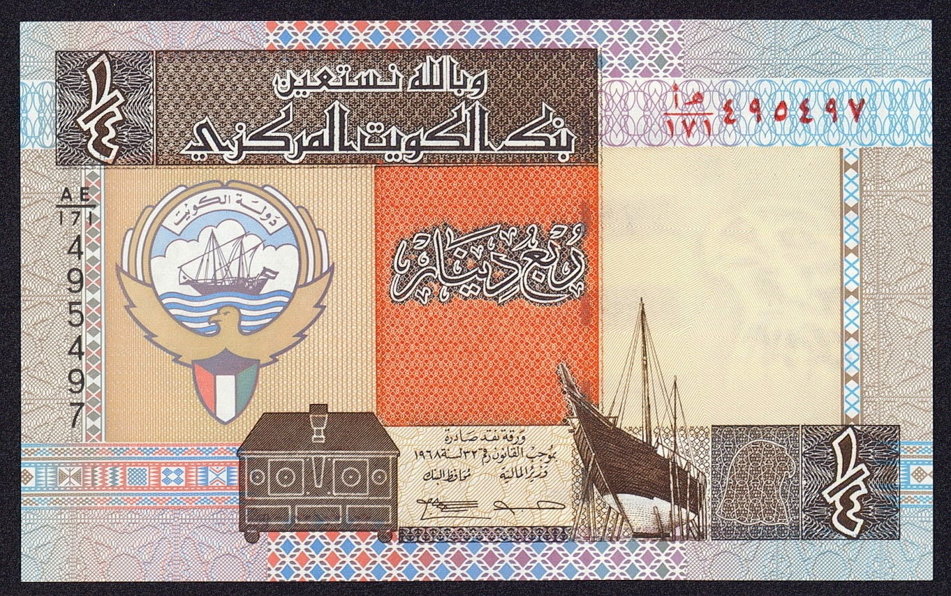 Quarter Kuwaiti Dinar banknote 1994|World Banknotes & Coins Pictures ...