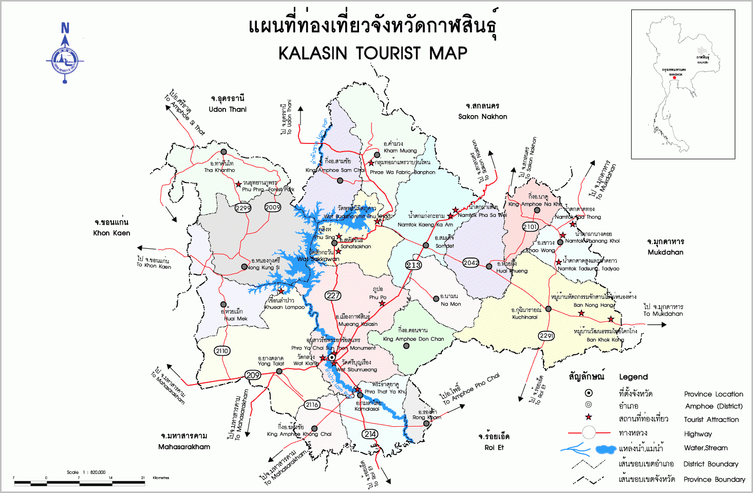 Esan Travel Thailand: แผนที่ท่องเที่ยวภาคอีสาน