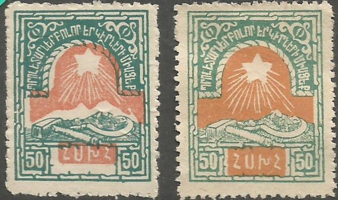 MYLA PHILATELY: The Value of Error Stamps