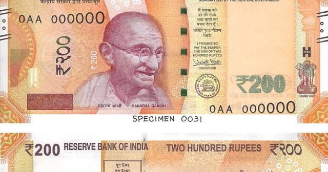 RBI Launched New 200 Rupee Note - Techno Brigade