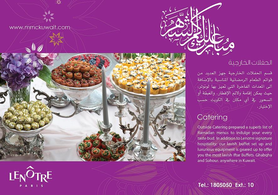 Ma Vie...Ma Joie: Ramdan With Le Notre